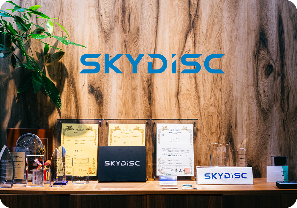 会社概要｜株式会社スカイディスク - SKYDISC